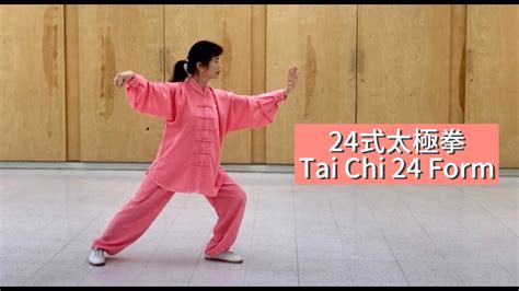 24式太極拳 正 背面教學示範 Tai Chi 24 Form Teaching F B Views YouTube