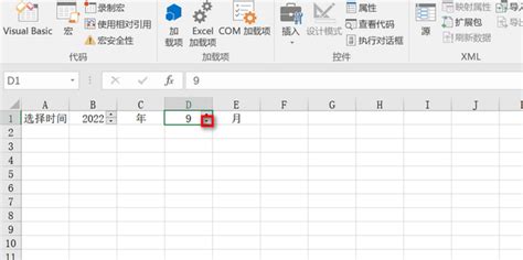 Excel