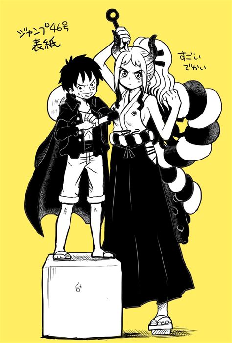 Monkey D Luffy And Yamato One Piece Drawn By Iinano Inanosuke