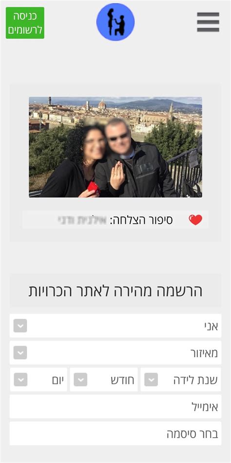 Ladies First הכרויות לזוגיות Apk For Android Download