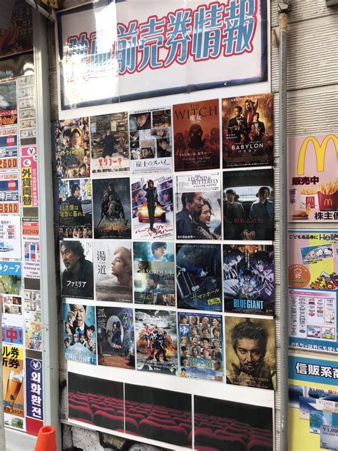 🐾foxmonkey👣 On Twitter 映画のフライヤー（チラシ）集めに奔走していたあの頃のキヲクがよみがえる🎦ﾁｹﾋﾟ