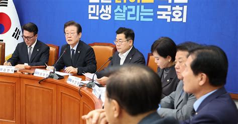 민주 금투세 유예냐 폐지냐 지도부 판단에 위임