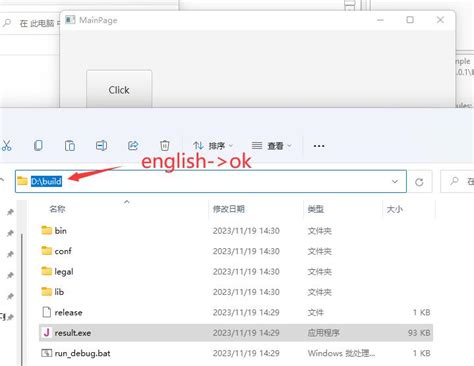 b4j9 8 java14 build package can t contain chinese paths b4x
