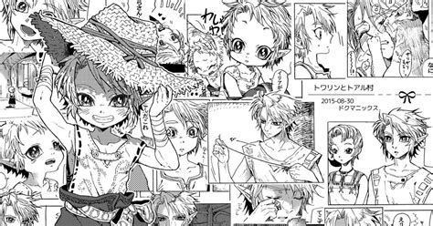 ゼルダの伝説 無配本中身① リクアキラのマンガ トワイライトプリンセス リンイリ 漫画 Pixiv