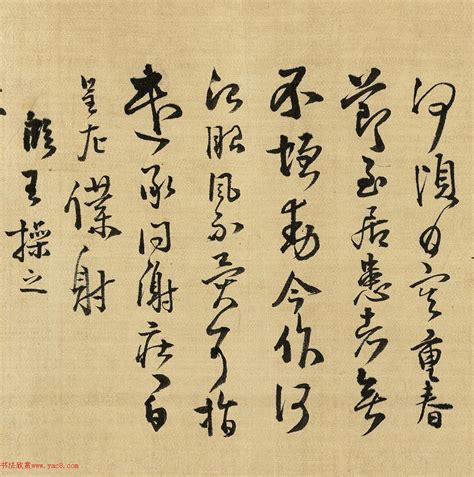 王铎行草书《琅华馆师古帖》卷 第2页 高清书法书法欣赏