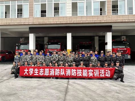 大学生志愿消防队开展消防技能实训活动 成都医学院保卫武装部