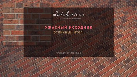 Хорошая текстура из плохого исходника - YouTube