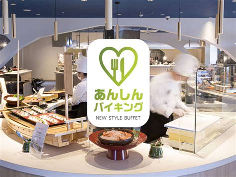 湯快リゾート 粟津温泉 あわづグランドホテル 宿泊予約は【じゃらんnet】