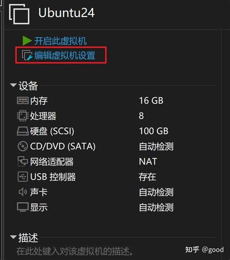 Linux Kernel Debug环境搭建 Vmware篇 知乎 Linux Kernel Debug环境搭建 Vmware篇 知乎