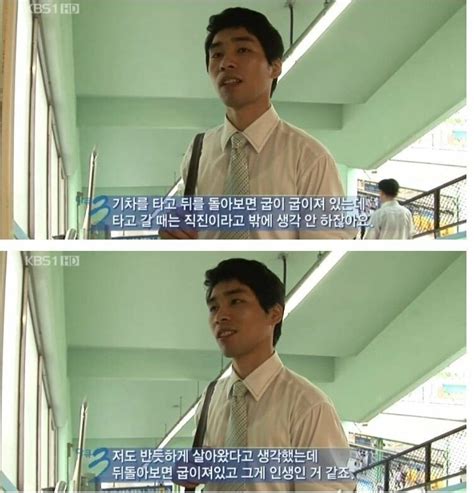 다큐 3일 명언 유머움짤이슈 에펨코리아