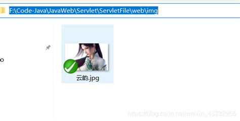 servlet文件上传与下载 详细案例 tomcat servletfileupload csdn博客