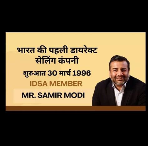 Distribution Point Modicare Mp Colony Bikaner