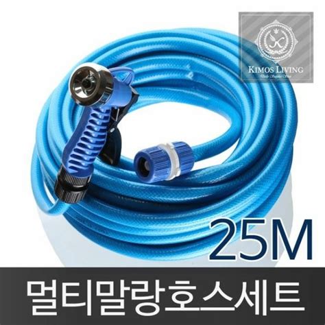 멀티 말랑호스세트 25m 물호스 분사기 호스 세차 원예 티몬