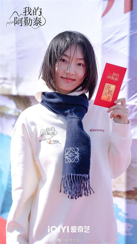 迷你剧《我的阿勒泰》今日在新疆开机