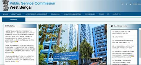 WBPSC Recruitment 2024 অযসসটযনট টচর নযগ করছ