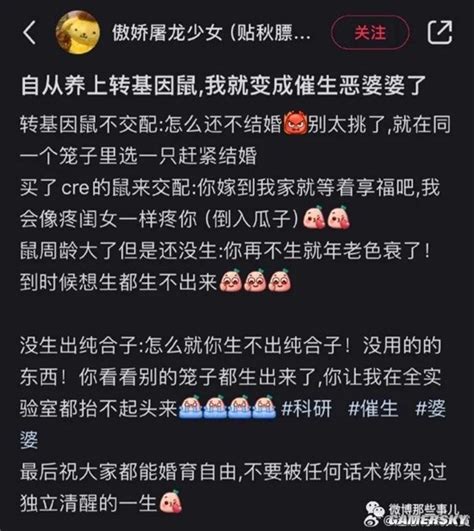 男人穿什么像女生穿黑丝？接头更有性价比的囧图 游民星空