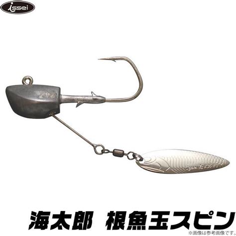 一誠issei 海太郎 根魚玉スピンネウオダマスピン 重さ：21g フックサイズ：30 【メール便配送可】5