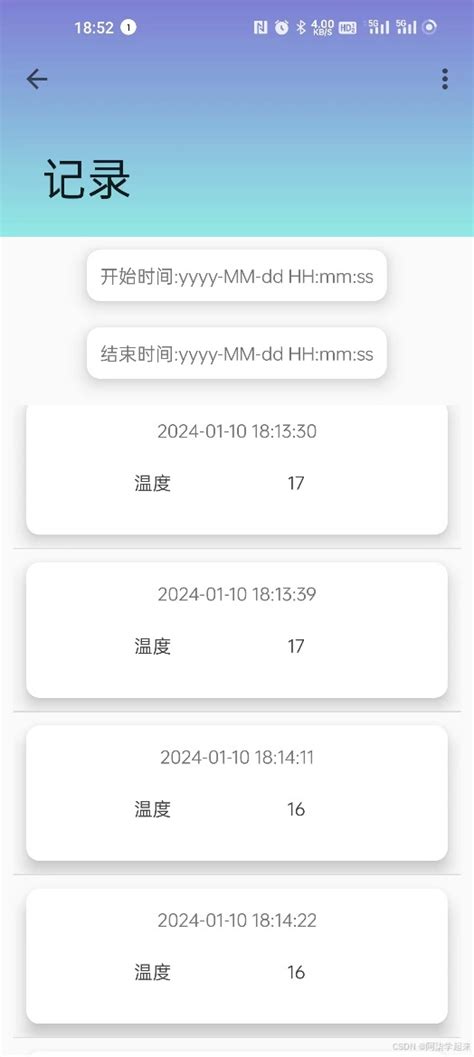 【物联网毕设】智能火灾烟雾报警（lorastm32appwifi）lora与wi Fi的多模通信机制系统架构图 Csdn博客