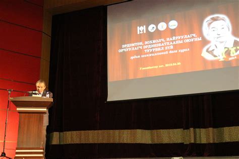 СУИС ийн Театрын урлагийн Соёл урлагийн их сургууль