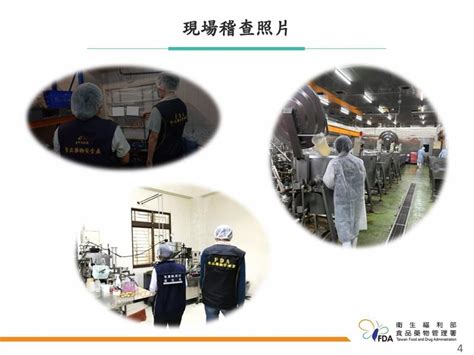 食藥署稽查酸化罐頭5業者違規！台南「田庄食品」黑芝麻粉逾期重罰36萬 生活 三立新聞網 Setncom
