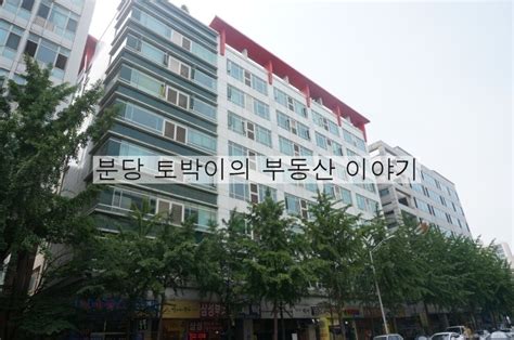 분당 야탑 오피스텔 르네상스오피스텔 월세 입니다 네이버 블로그