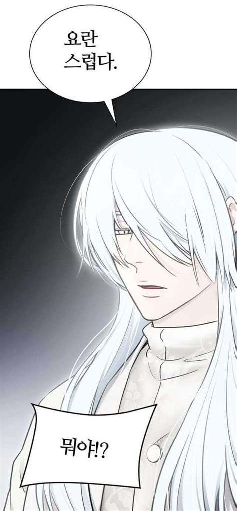 Yeon Hana Khun Edhuan And Arie Hon Face Reveal Rtowerofgod