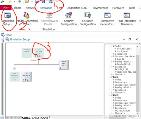 Canoe 使用教程canoe使用教程 Csdn博客