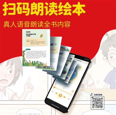 抖音同款正版漫畫少年學墨菲定律提升孩子認知的人生法則 露天市集 全台最大的網路購物市集