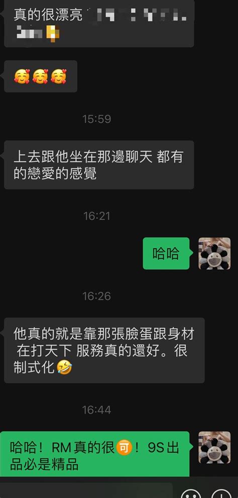 Rm07[独家] 9s Elite Model Agency 悉尼援交 墨尔本援交 布里斯班援交 悉尼伴游，澳洲伴游，澳洲外围，赌场陪游