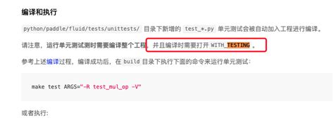 Make Jnproc 卡在了 100 Built Target Paddlepython后面 · Issue 35269