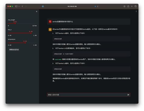 AMD显卡部署ChatGLM 操作笔记 Linux ROCm 知乎
