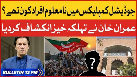 Imran Khan Shocking Revelations Bol News Bulletin At 12 Pm