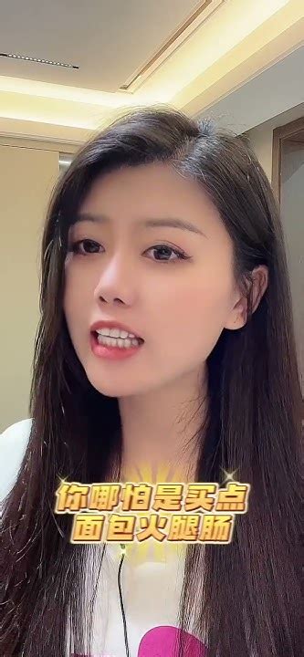 你品你细细品 Youtube