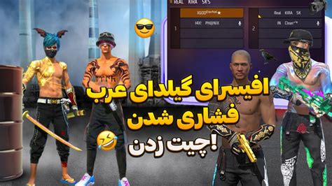 با تستر گیلد دیجیکسو و ترای هارد رفتیم کاستوم همشون پنل بودن YouTube