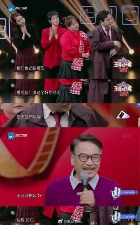 吴孟达去世！周星驰、刘德华等发声悼念澎湃号·媒体澎湃新闻 The Paper