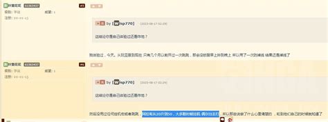 为什么总是你们那些人 NGA玩家社区