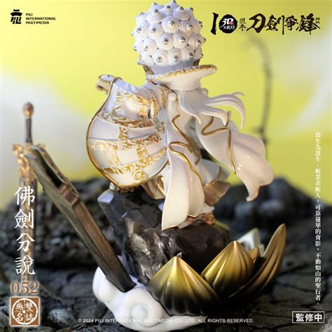 新品7 12 新品上市 優惠活動 霹靂大代誌