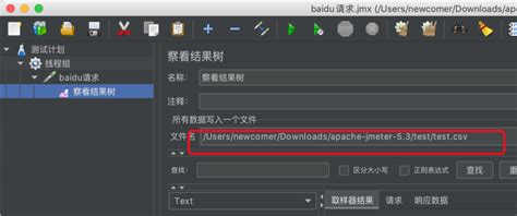 jmeter可以做什么有哪些功能 裴敏儿 博客园