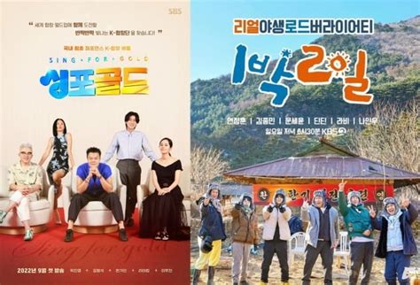 한가인♥연정훈 부부싸움 터졌다…지키려는 자 Vs 뺏으려는 자 日예능 동시간대 격돌 Ten스타필드 텐아시아
