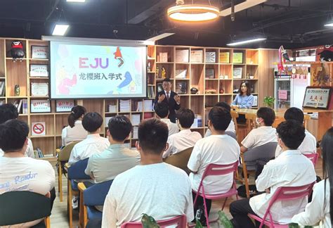 坐拥沪上绝佳地段的走读制课程「eju龙樱班」开学啦！ 知乎