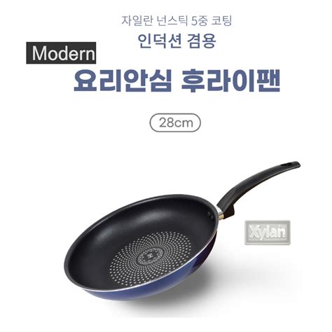 [쿠쳐]안심후라이팬28 온채널