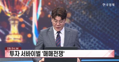 2차전지 반등 Vs 반도체 기대하반기 수혜주 어디 진짜 주식 3부