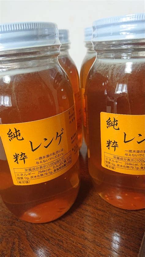 490割引 国産純粋れんげ蜂蜜1キロ10本 色々な Swimmainjp