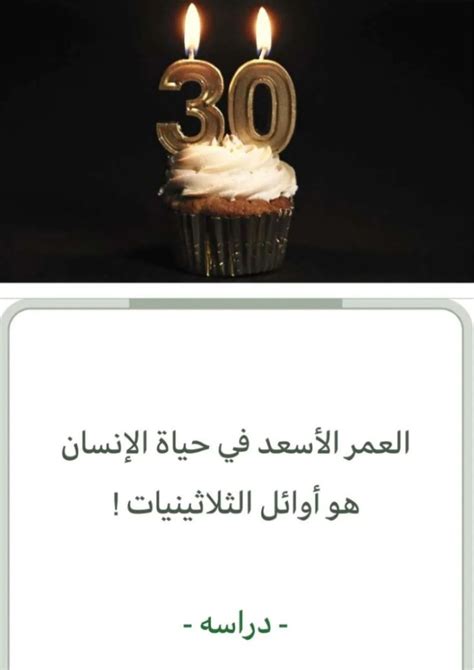 Pin De غلا الصالحي En منشورات من خلالك