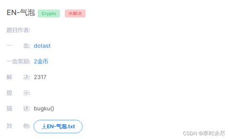 bugkuEN 气泡bubble编码 气泡编码 CSDN博客
