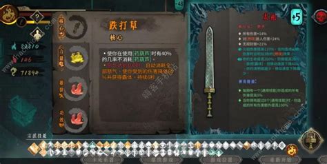 暖雪手游无尽模式响指怎么打 无尽模式响指阵容打法攻略 手游问答 嗨客手机站