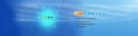 深圳市板明科技有限公司