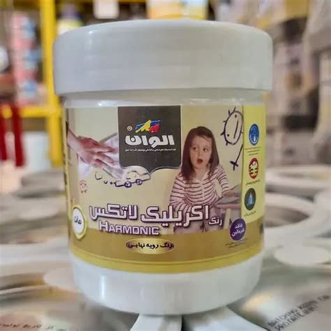 خرید و قیمت رنگ اکریلیک الوان سفید مات لاتکس 400 گرمی از غرفه فروشگاه
