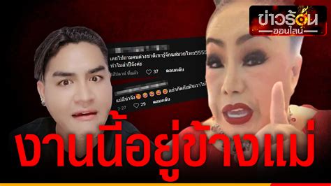 ดาว Tiktok เขมร พูดไทยไฟแล่บ ซัด ลีน่าจัง” ปมมวยไทย เจอทัวร์ลงสนั่น