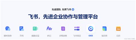 免费好用的oa系统有哪些？盘点这几款！oa管理系统免费 Csdn博客